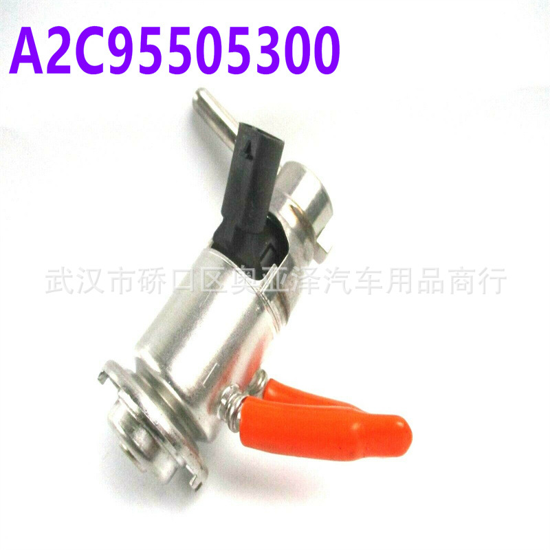 跨境供应 适用于奔驰 A2C95505300 A0004901613 尿素油喷油器-阿里巴巴