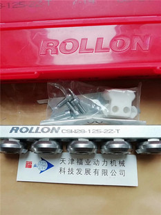 ROLLON28系列导轨TLC28，ULC28，TLV28，ULV28单点压力机装配-阿里巴巴
