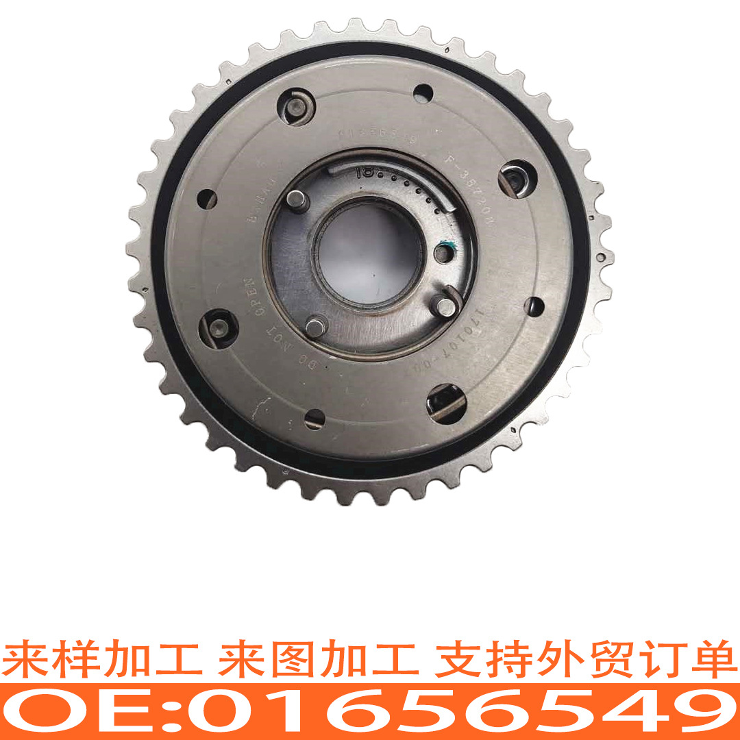 适用于 沃尔沃 正时齿轮 相位调节器 凸轮轴链轮 VVT轮 01656549-阿里巴巴