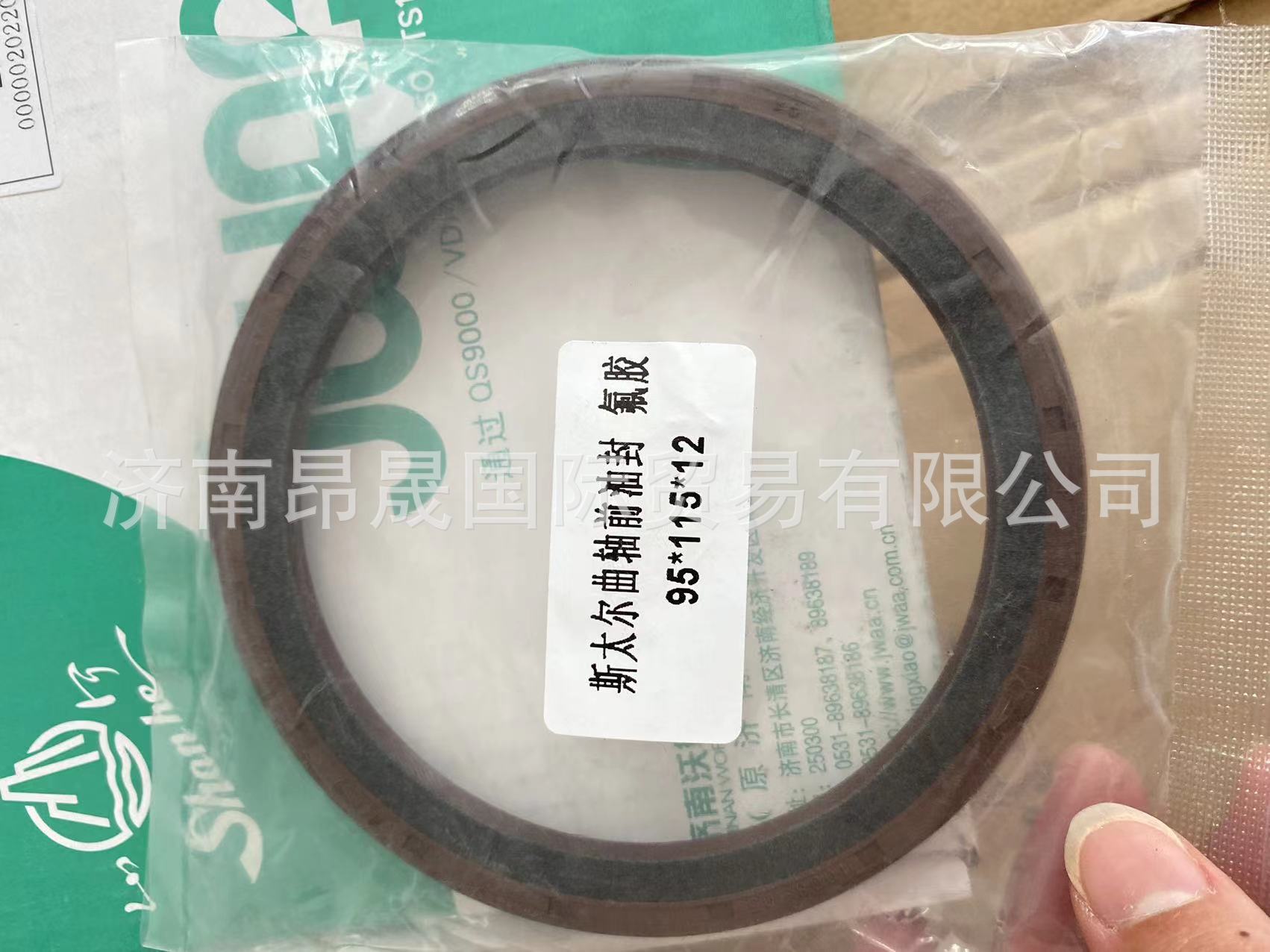 SINOTRUK HOWO 外贸出口 潍柴发动机配件 STR曲轴前油封95*115*12-阿里巴巴