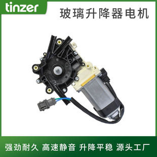 重卡玻璃升降电机适用于奔驰电动车窗摇窗电机马达9737200346-阿里巴巴