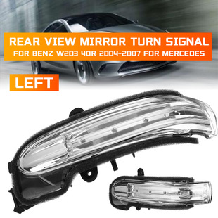 奔驰W203 2004-2007 A2038201521 2038201521汽车后视镜转向灯-阿里巴巴