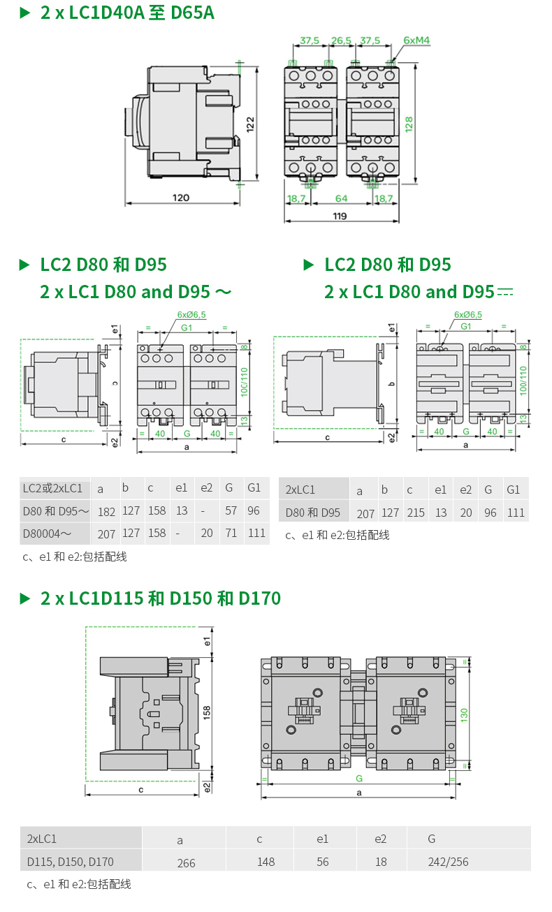 现货施耐德直流接触器 LC1D18BD 18A-阿里巴巴