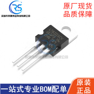 全新 L78S05CV 封装TO-220 线性稳压三极 三端稳压芯片 5V 2A-阿里巴巴