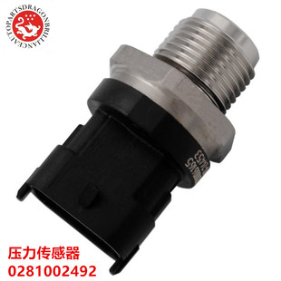 跨境专供现货汽车用品燃油共轨压力传感器0281002492 0281006350-阿里巴巴