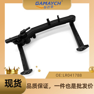 适用路虎 节温器 恒温器 调温器 汽车水通 OE LR041788-阿里巴巴