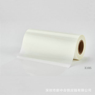 TORAY LUMIRROR 东丽 X10S PET 耐热 马达电机绝缘片-阿里巴巴