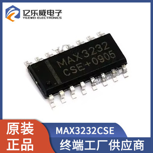 MAX3232CSE MAX3232CSE+T RS-232收发器芯片 封装SOP-16 全新原装-阿里巴巴