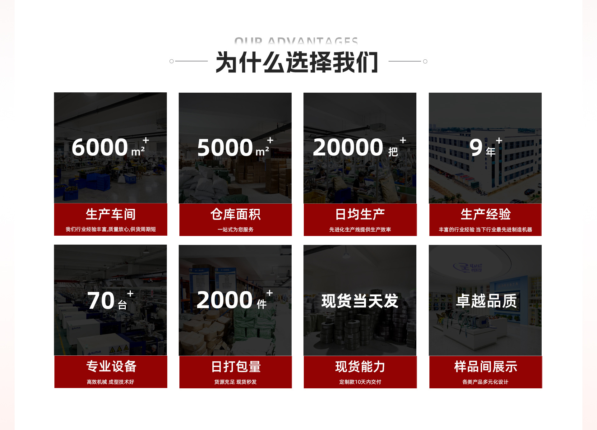 临沂逸虎汽车用品厂店铺推荐