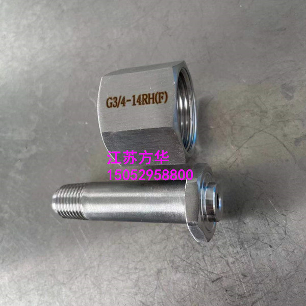 W21.8RH气瓶钢瓶转换接头 减压器进气螺母螺帽螺杆M14*1.5 NPT1/4-阿里巴巴