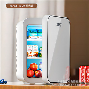 SAST车载冰箱迷你小冰箱小型冷藏冷冻家用小冰柜礼品跨境一个起批-阿里巴巴
