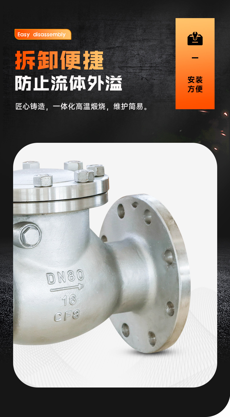 厂家旋启式不锈钢止回阀H44W-16P不锈钢高压蒸汽管道止回阀批发-阿里巴巴