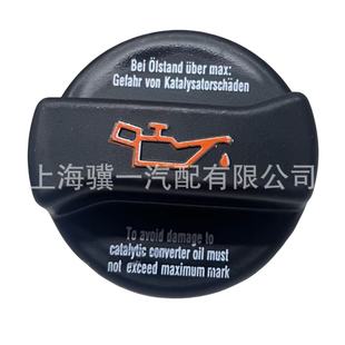 030103485AC 026103485J 06A103485F 帕萨特波罗甲克虫高尔夫机油-阿里巴巴