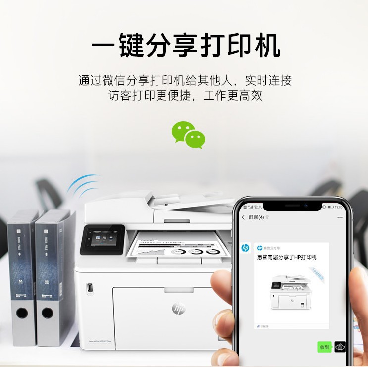 HP惠普M227d/227sdn/227fdn/227fdw/M230sdn/233sdn/233dw A4黑白-阿里巴巴