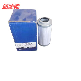现货替代原厂沃尔沃14532686先导液压油滤芯适用管道过滤器配件-阿里巴巴