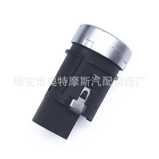 适用于 奥迪 A6 C7 一键启动开关 自动启停开关 4G1905217A-阿里巴巴