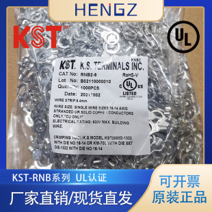 台湾健和兴KST/E1510-RED/E2512-BLUE/E系列欧式管型护套系列端子-阿里巴巴