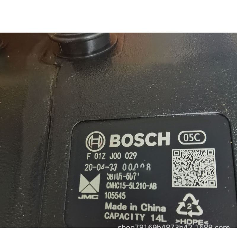 适配江铃特顺尿素箱 特顺尿素箱总成 江铃特顺尿素液位传感器-阿里巴巴