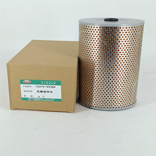 厂家批发机油滤清器 15274-99226 1527490226 1527499288 MD-243-阿里巴巴