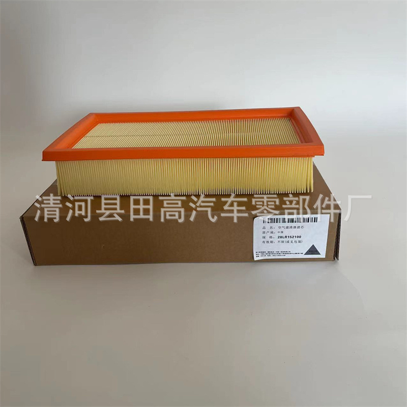 适用于路虎揽胜发现4神行者空气滤芯空气滤清器空气格28LR152100-阿里巴巴