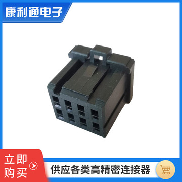 1-1827864-4 国产KF7025-0408-2.5P 汽车接插件-阿里巴巴