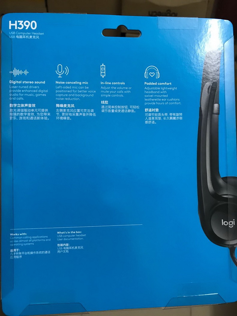 Logitech/罗技H340 H390电脑耳麦 头戴式降噪USB有线耳机 行货-阿里巴巴