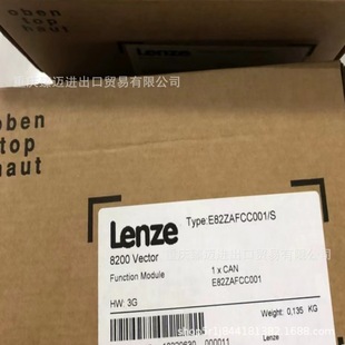 Lenze伦茨E82ZAFVC001-E82EV751K4C040-E82ZAFAC001-EVS9328-ES-阿里巴巴