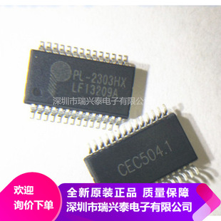 PL-2303HX PL2303HX 串口-USB 转换器芯片 SSOP-28 原包 正品-阿里巴巴