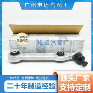 厂家直售控制臂A2053309905适用于奔驰W205 控制臂A2053309905-阿里巴巴