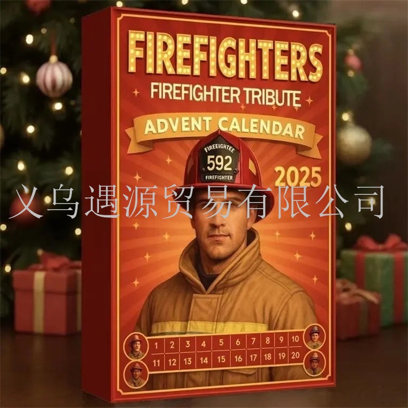 Firefighters Tribute Advent Calendar 2025年消防员降临节日历-阿里巴巴