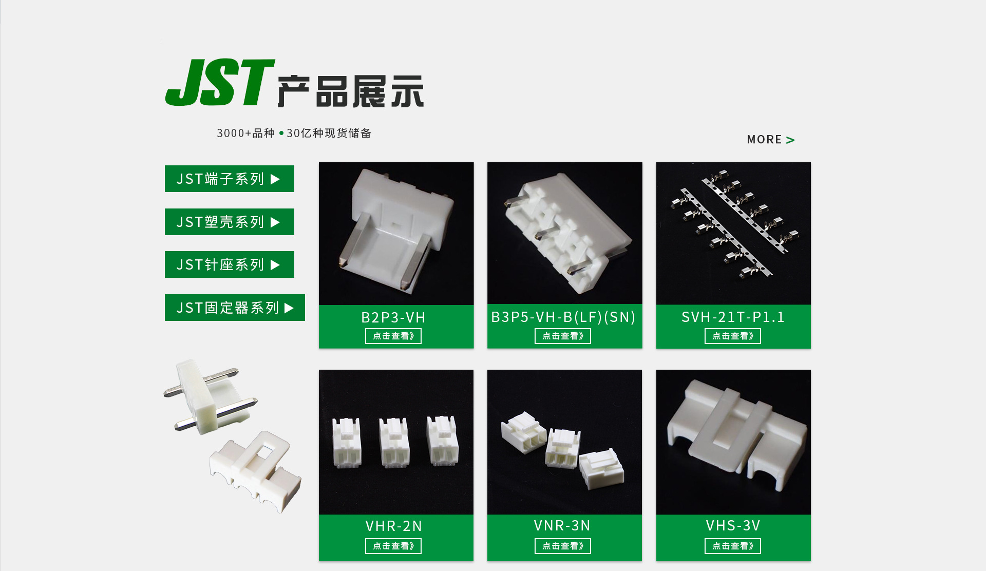 昆山市嘉得恒电子有限公司_阿里巴巴旺铺