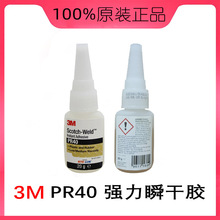 【epdm专用胶水】_epdm专用胶水品牌/图片/价格_epdm专用胶水批发_阿里巴巴