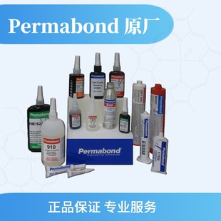 Permabond ET5145 双组份环氧胶-阿里巴巴