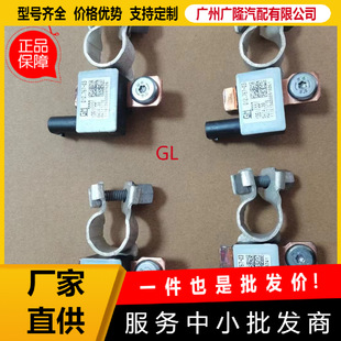 13526054 13599060 13545954 13517337适用于别克蓄电池传感器-阿里巴巴