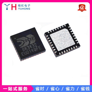 BEKEN/博通 BK3432QN32E 蓝牙芯片 BK3432-阿里巴巴