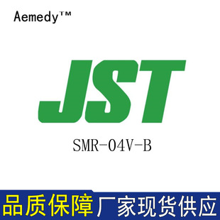SMR-04V-B 供应日本JST连接器塑壳进口接插件现货【J】-阿里巴巴