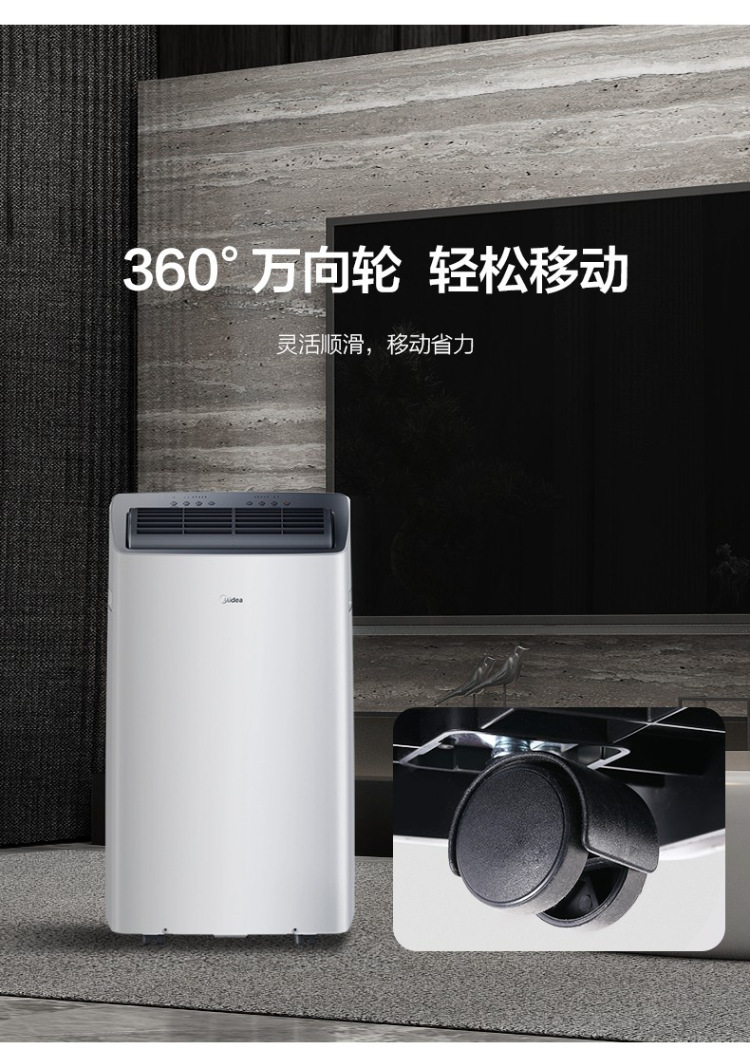 美.的 KYR-35/BP3N8Y-PT移动空调冷暖一体机1.5匹无外机家用-阿里巴巴
