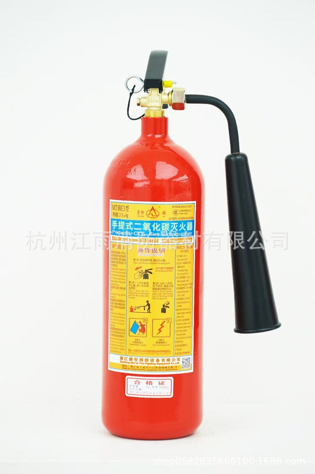 25年新国标干粉灭火器火焰手提式MF/ABCE4KG二氧化碳/3L水基型-阿里巴巴