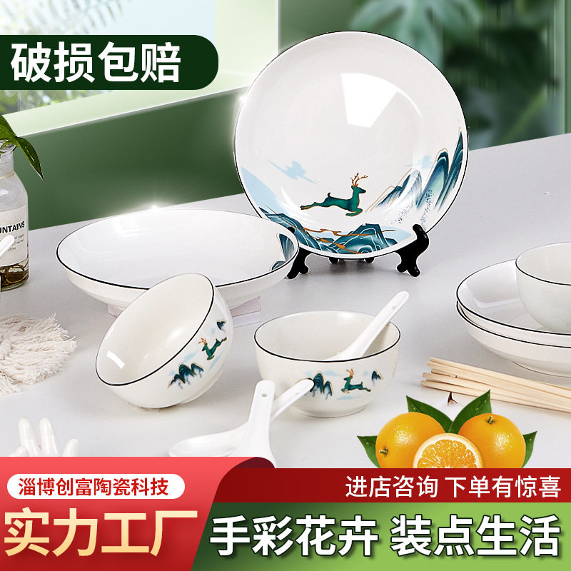 手彩花卉陶瓷餐具 新骨瓷国潮套装创意碗勺套装礼品碗盘礼盒装-阿里巴巴