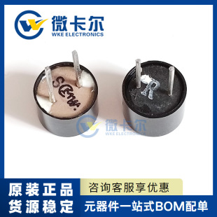 MA40S4R MA40S4S 40KHZ发射器 超声波探头传感器 原装进口-阿里巴巴