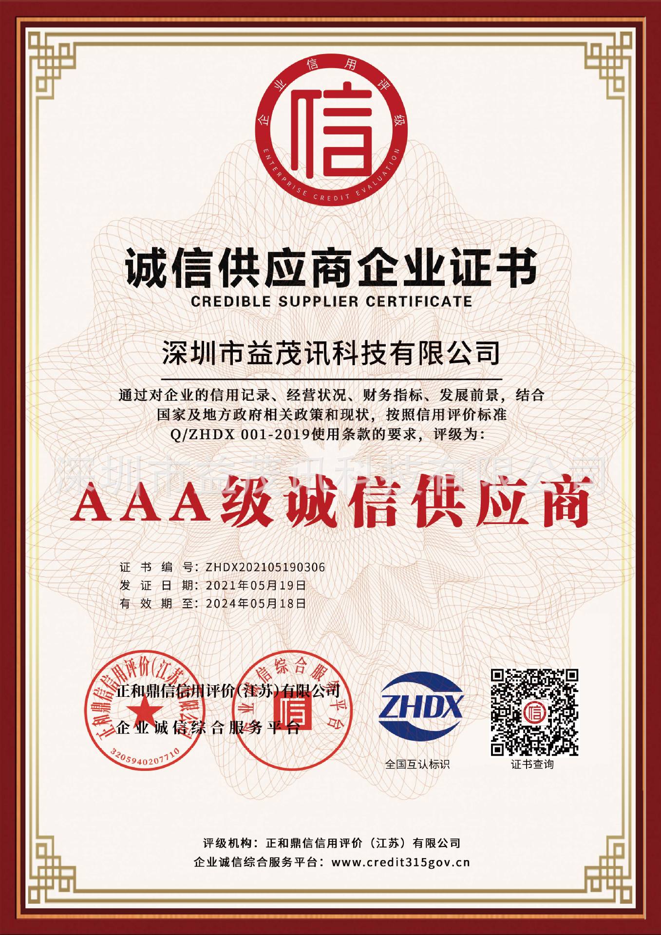 0805 COG/NPO 470PF 471J 50V 5% MLCC SST25VF080B-50-4C-QAF-T-阿里巴巴