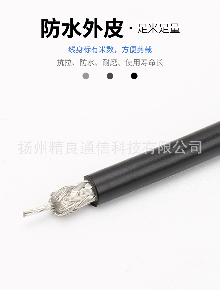 两兆线射频同轴电缆16芯2M线SYV75-2-1*8 75欧姆数字信号线75-2-2-阿里巴巴