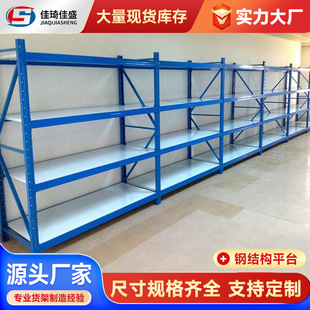 轻型仓储货架置物架多层落地杂物间快递收纳储物架仓库展示铁架-阿里巴巴