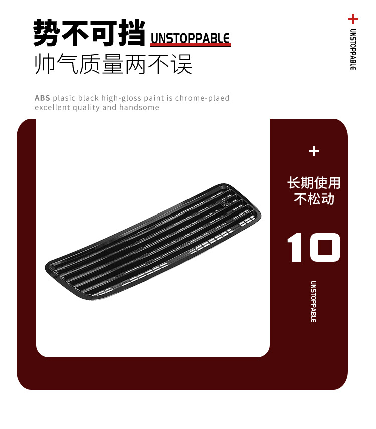 适用于奔驰S级W221机盖风口通风格栅前机盖风网哑黑款 2218800305-阿里巴巴