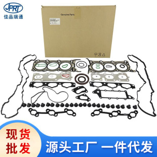适用现代起亚发动机大修包20910-2b000 20910-03z00 20910-23c30-阿里巴巴