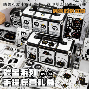 小黑猫文具套装过节礼物男女生学习用品高颜值可爱猫咪笔笔袋套装-阿里巴巴