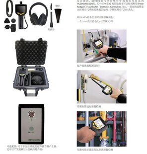 希尔思SUTO S531超声波泄漏检测仪 – 测量压缩空气泄漏/气体泄漏-阿里巴巴