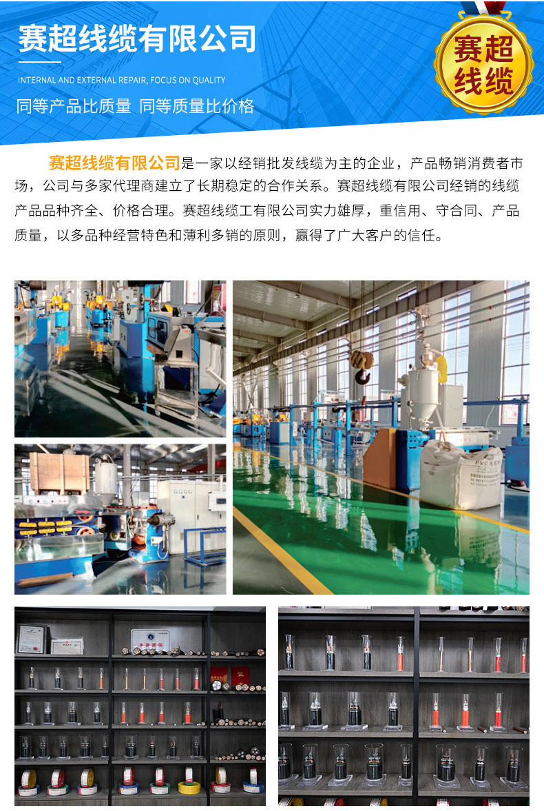 YJV现货阻燃辐照国标纯铜3+1芯10～300平方户外低压交联 电力电缆-阿里巴巴