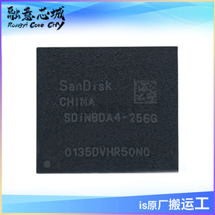 SDINBDA4-256G EMMC 5.1字库 256GB内存器BGA 集成电路 存储器-阿里巴巴
