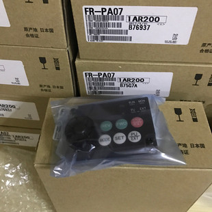 三菱变频器操作面板FR-PA07 PA02-02 DU04 PU04 DU07 PU07-阿里巴巴
